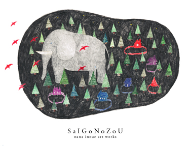 nana inoue art works